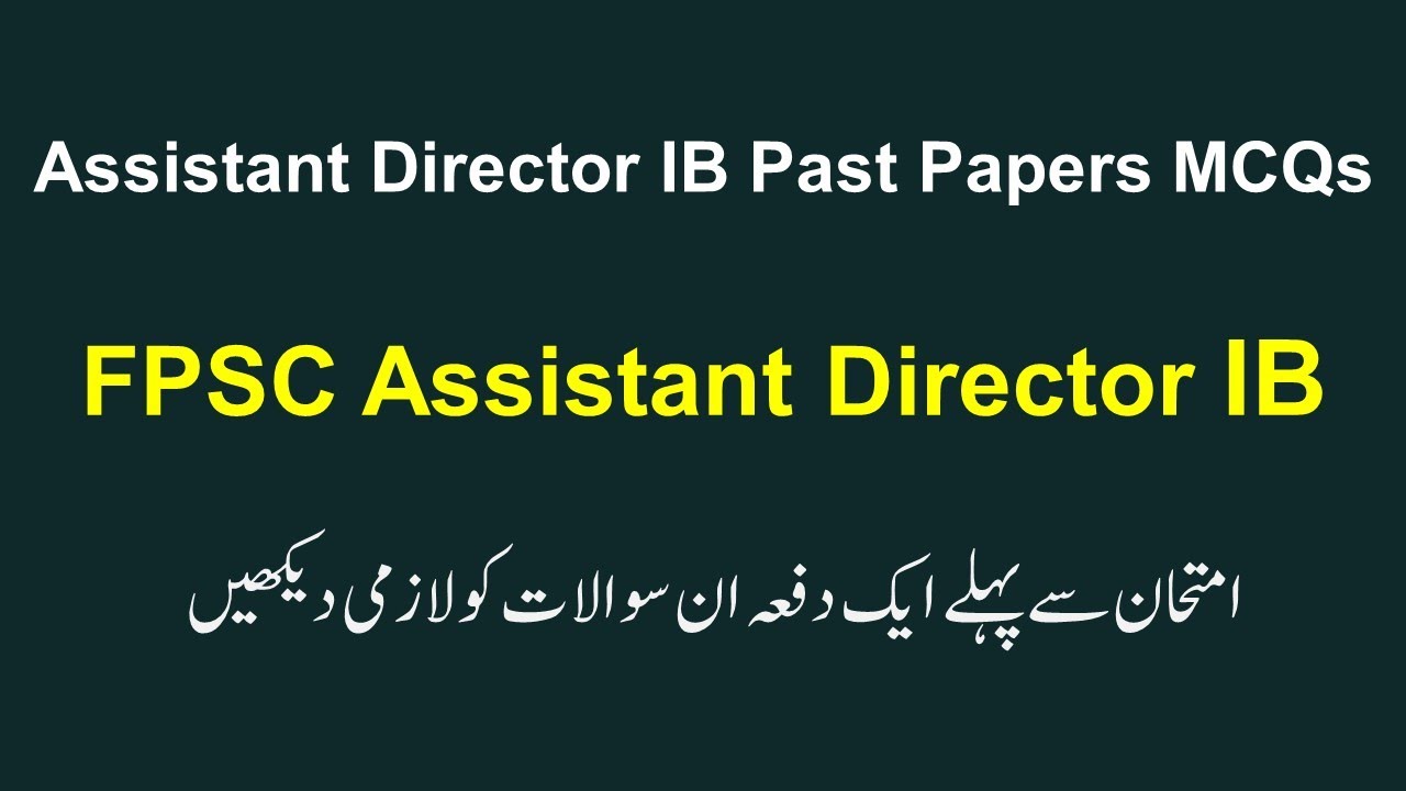Assistant Director IB Past Papers | FPSC Assistant Director IB Past Papers | IB Past Papers ...