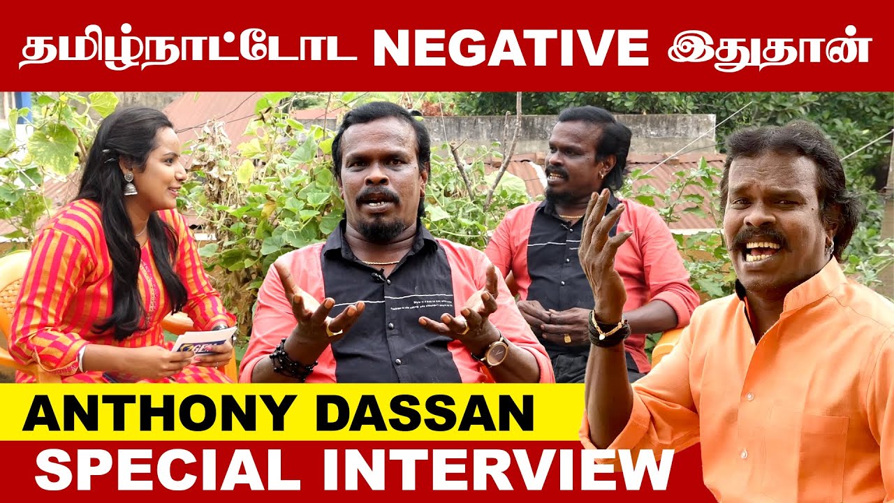 Interview with singer Anthony Daasan....... - YouTube
