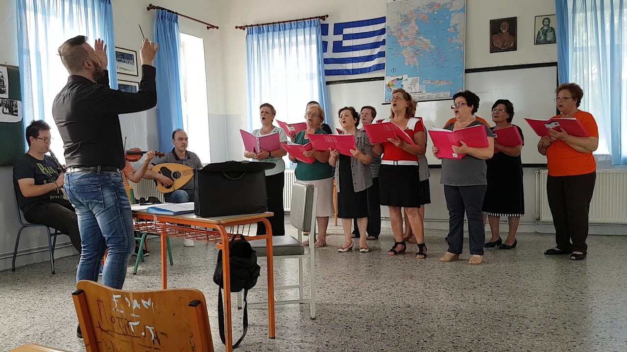 Σ'αγαπώ γιατί είσαι ωραία - Χορωδία Τούμπας Σερρών - YouTube