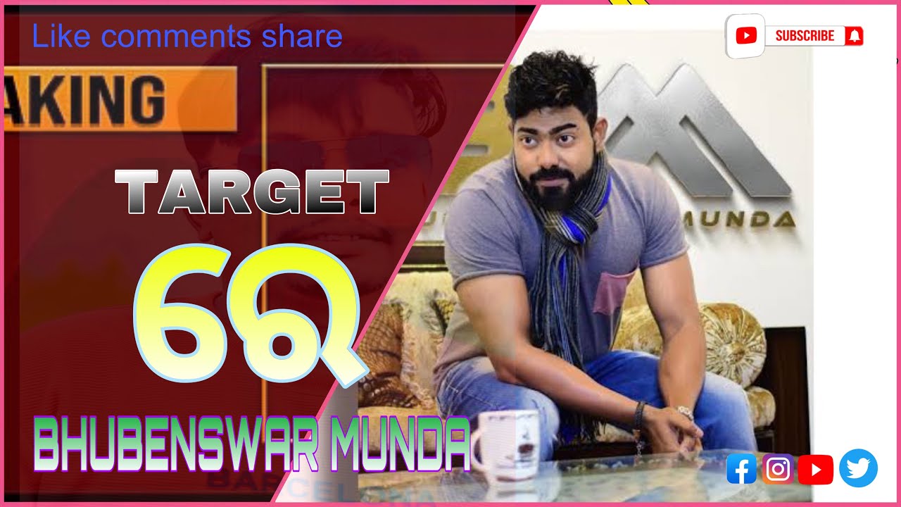 || ROST LIST ରେ ଏବେ || 😡BHUBENSWAR MUNDA 🤣😂//@untalentedguyvlogs7615 ...