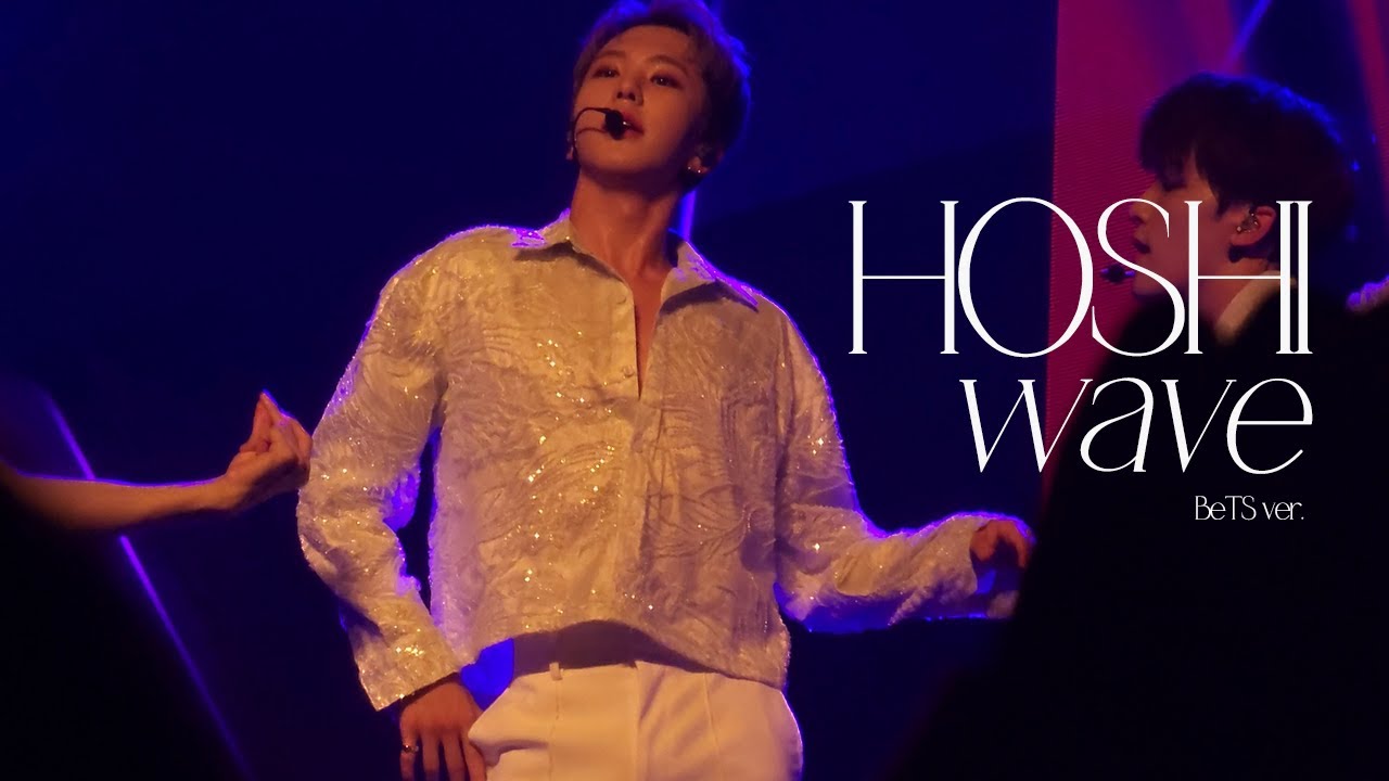 [4K] 220815 Be ths sun Wave (호시 HOSHI Focus) - YouTube