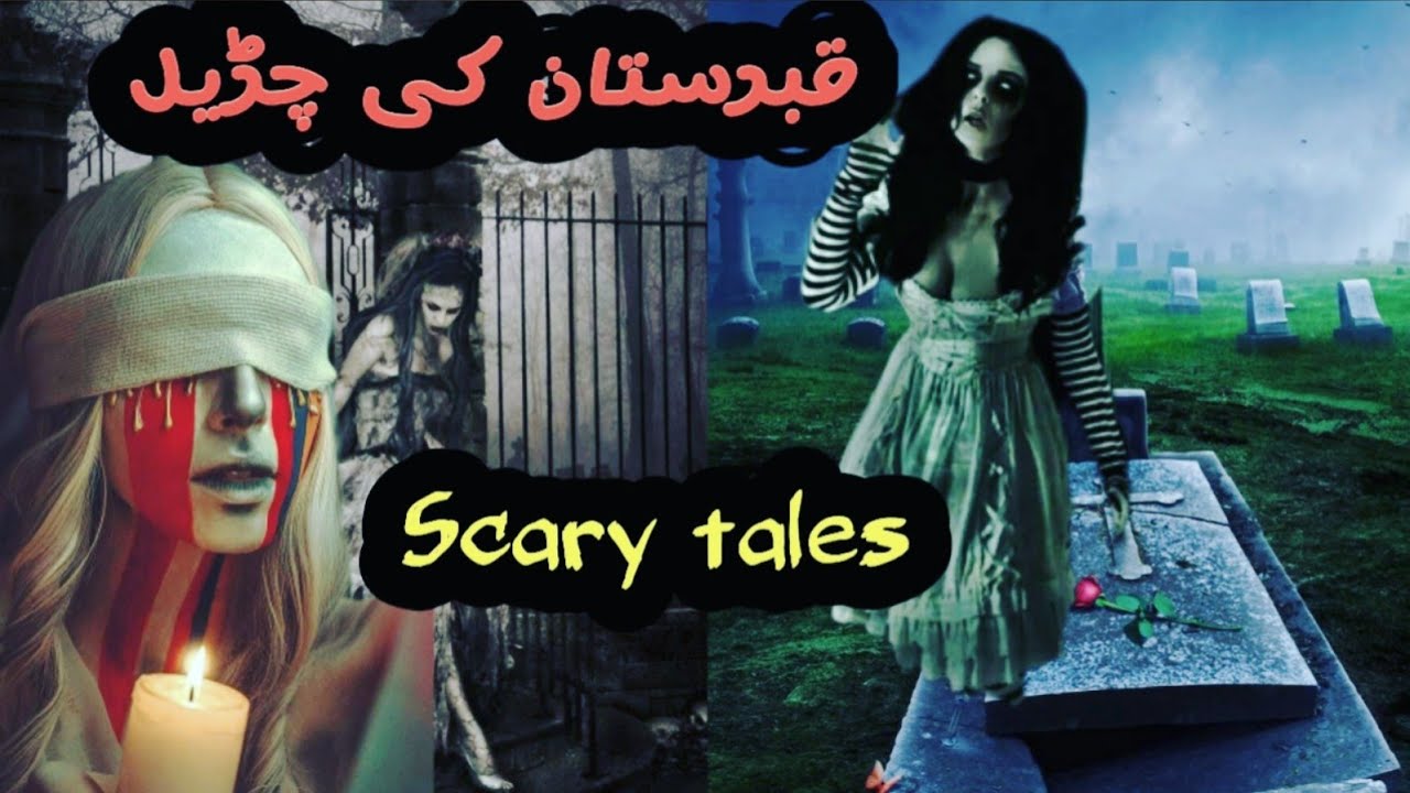 qabristan ki churail/ Horror Novel official/jinnat k qise kahaniya ...