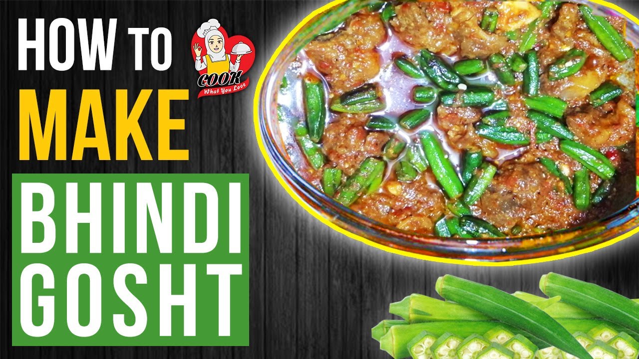 Bhindi Gosht Recipe | بھنڈی گوشت By COOK What You Love - YouTube