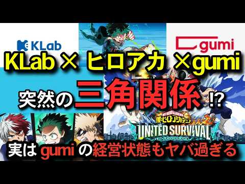 【ヒロアカ】【ヒロサバ】\