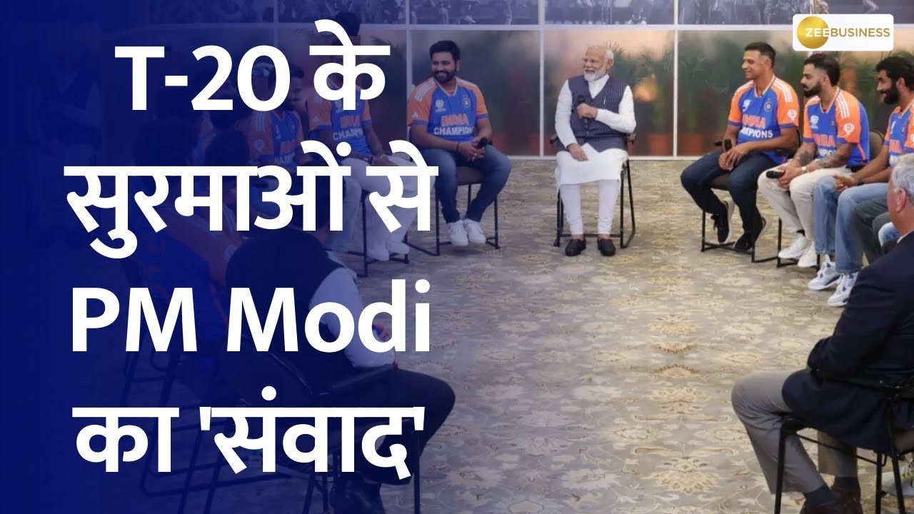 PM Modi Conversation with Indian Cricket Team after T20 World Cup ...