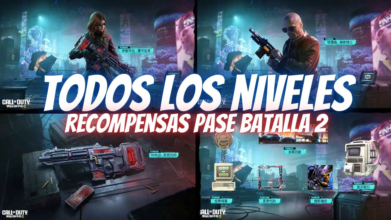 TRAILER y TODOS los NIVELES del NUEVO PASE de BATALLA de TEMPORADA 2 ...