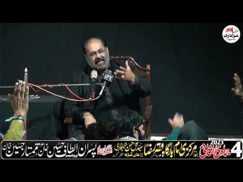 Allama Ali Hasnain Najafi 4 Jamdi Ul Sani 2023 Imam Bargah Qasr-e-Reza Syed Gul Hasan Bukhari ...