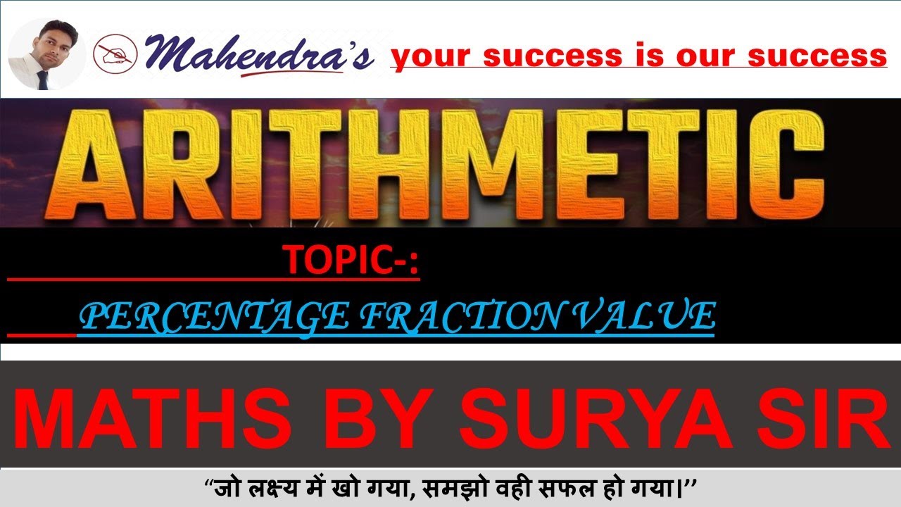PERCENTAGE FRACTION VALUE YouTube percentage-fraction-value-youtube