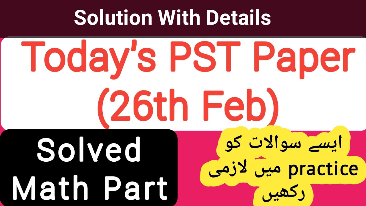 Todays pst paper | pst solved math part | pst key maths part | my ...