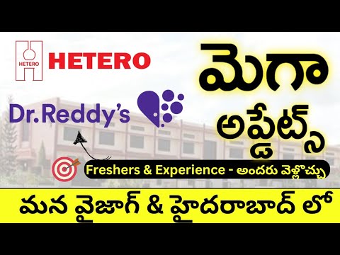 DR REDDY'S LABORATORY • HETERO DRUGS COMPANY JOB INTERVIEWS IN ...