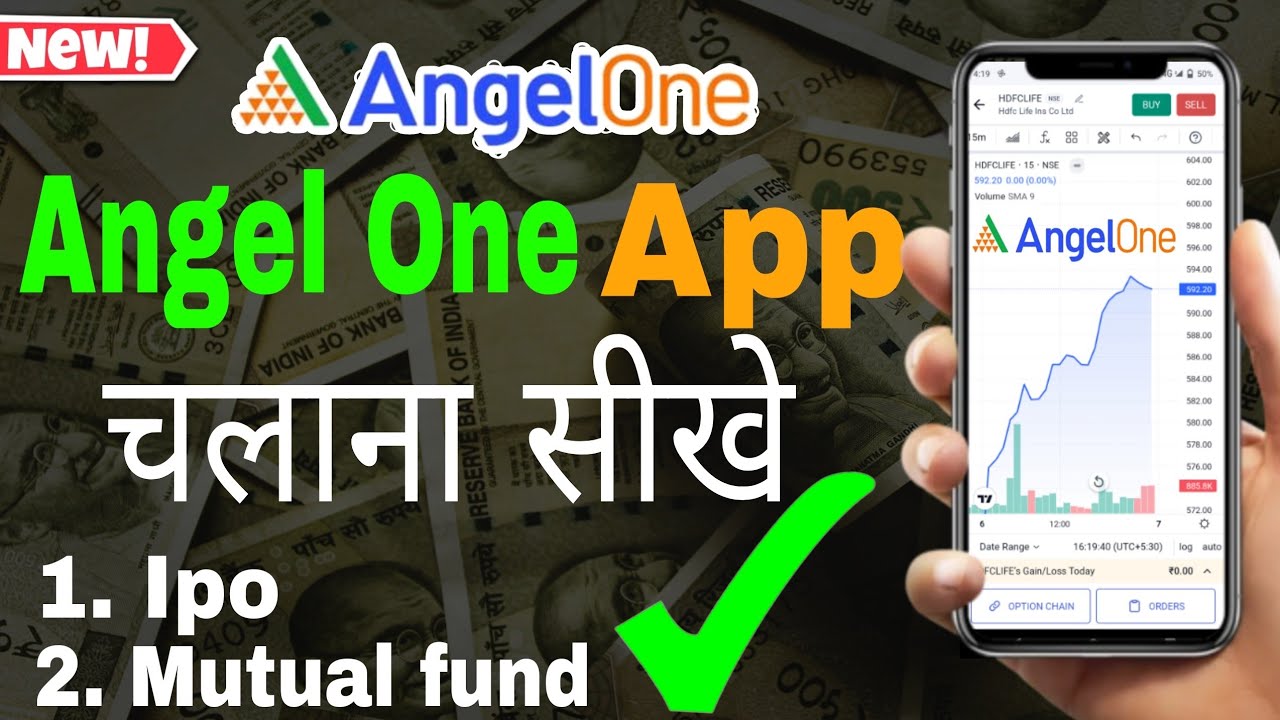 Angel One कैसे Use करे | How To Use Angel One App | Complete Tutorial ...