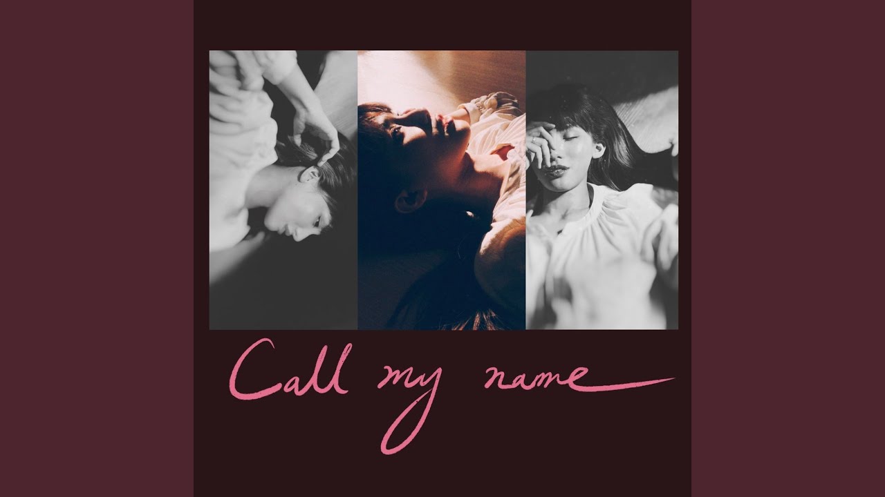 Call My Name - YouTube