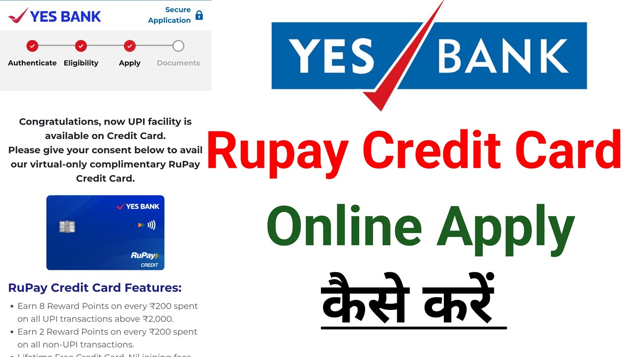 Yes Bank Rupay Credit Card Online Apply kaise kare | Rupay Credit Card ...