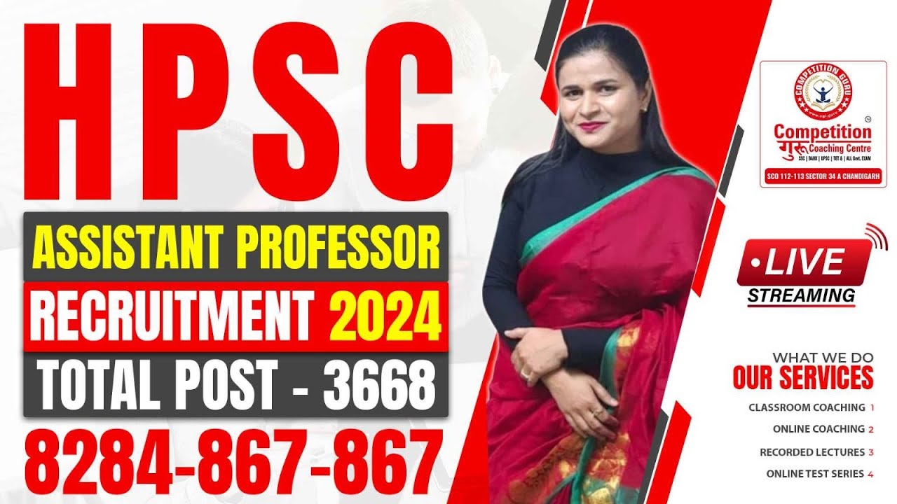 3668 Post HPSC Assistant Professor 2024 Notification out ,Online ...
