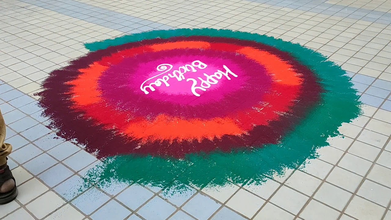 Birthday special Rangoli design - YouTube