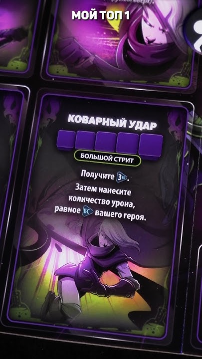 Топ 3 любимых героя в игре "Трон Кубов" - YouTube