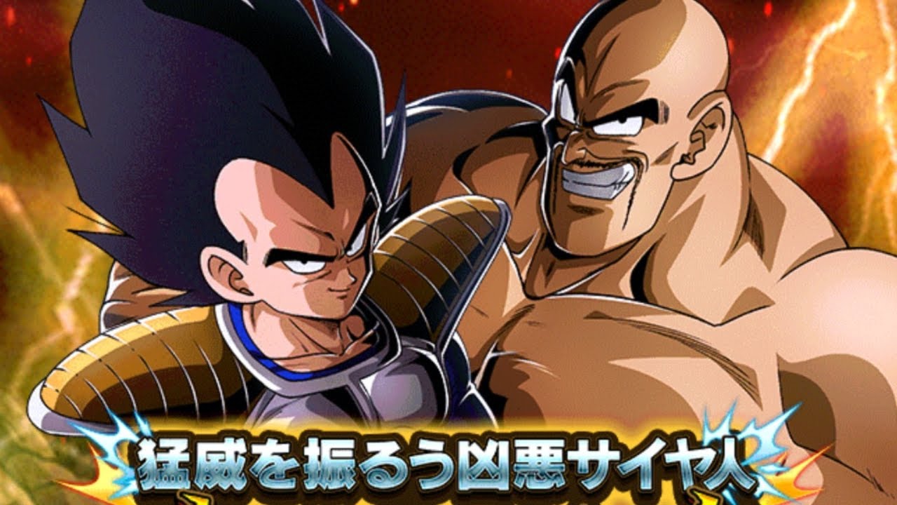 (Dokkan Battle) STAGE 10 AGL LR VEGETA & NAPPA EZA EVENT - YouTube