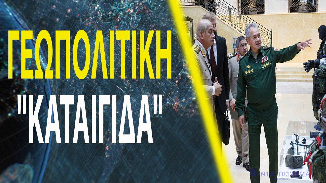 Συμφωνία-"βόμβα" Μόσχας-Αιγύπτου επεκτείνει την ρωσική βιομηχανική ζώνη ...