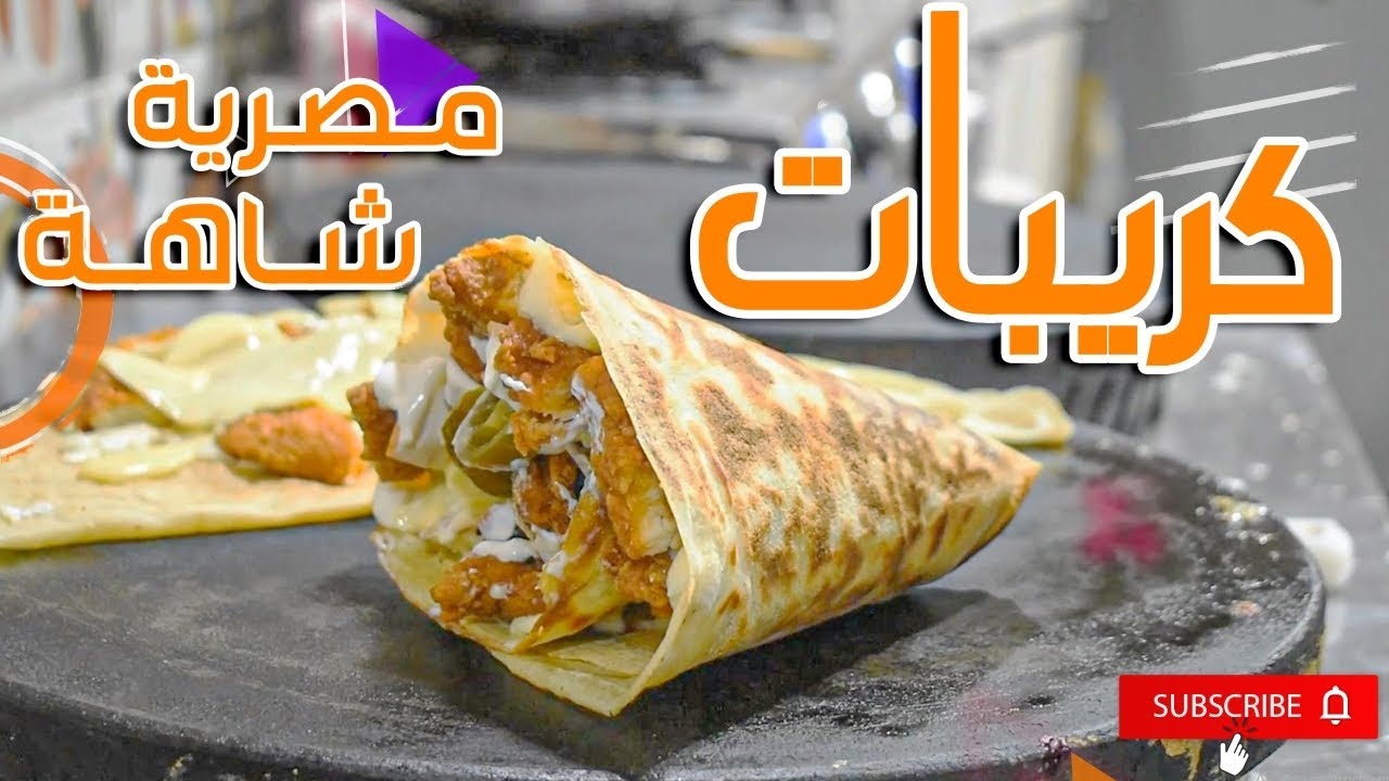 Authentic Egyptian Street Food | Crispy and Delicious Egyptian Crepe ...