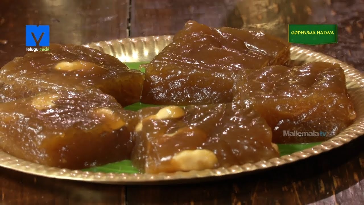 Godhuma Halwa (గోధుమ హల్వా) - How to Make Godhuma Halwa - Sweet Recipes ...