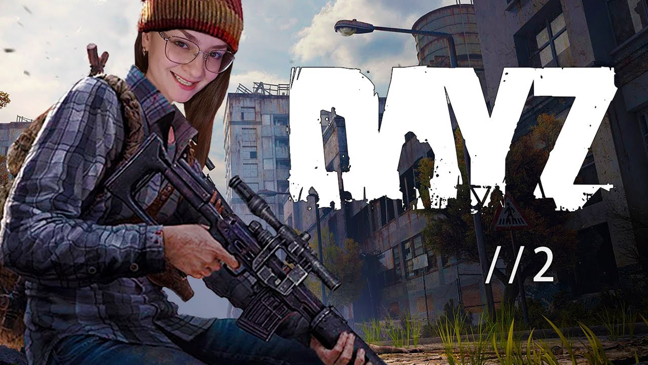 ИЩЕМ ПОХАВАТЬ😄! DayZ //2 - YouTube