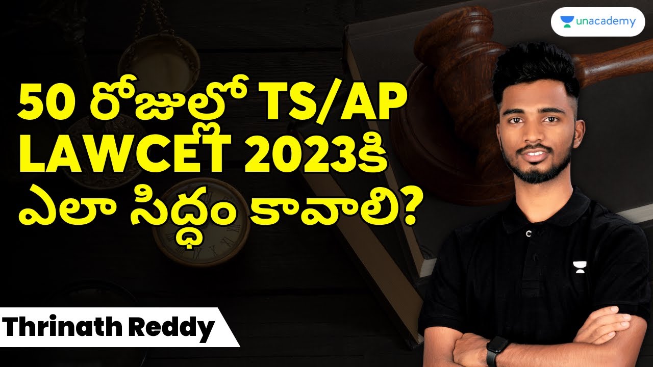 How to crack TS and AP Lawcet in 50 days? | Thrinath Reddy - YouTube