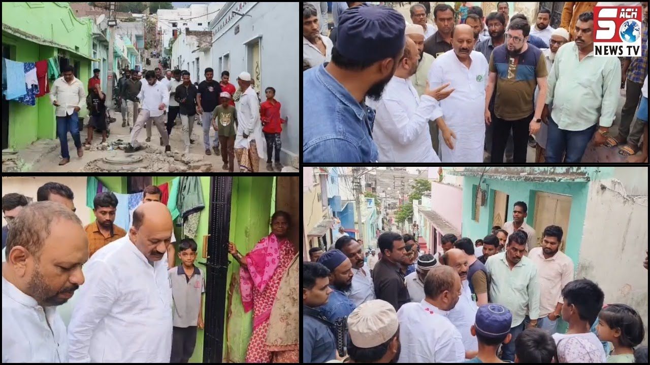 MLA Md Mubeen Ne Nawab Sahab Kunta Division Ka Paidal Daura Kiya Aur CC ...