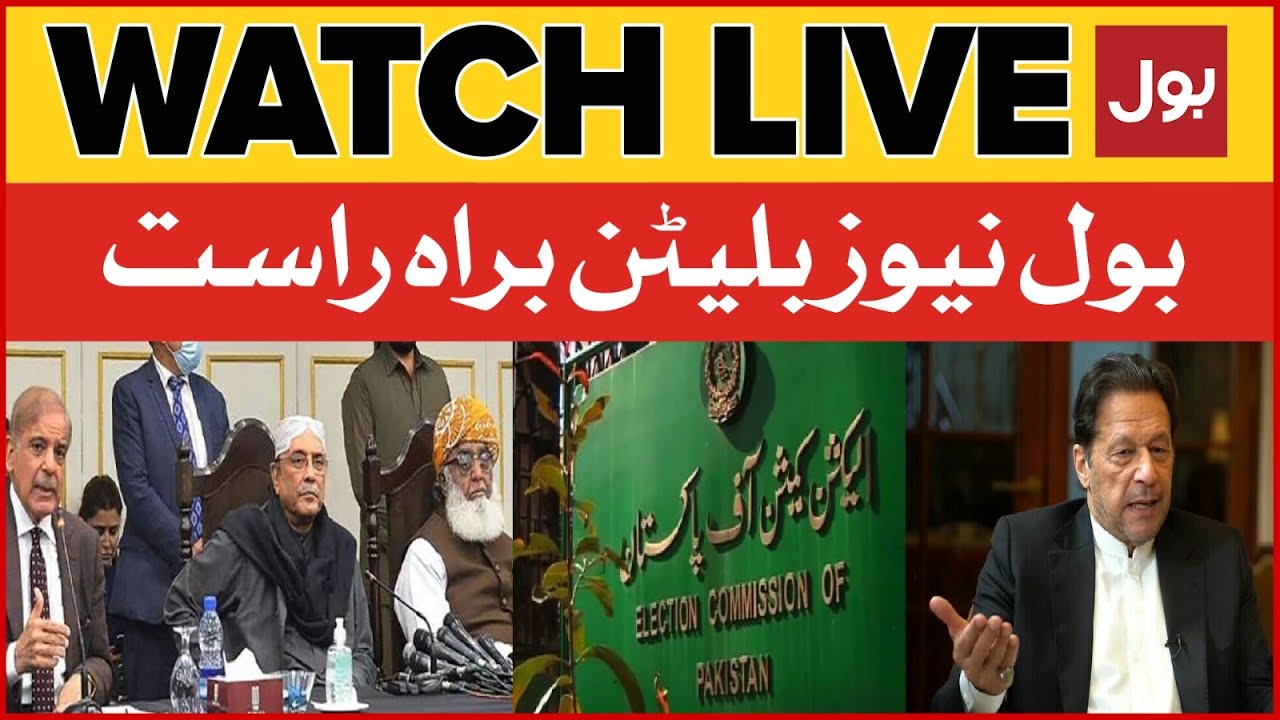 LIVE: BOL News Bulletin 12 AM | Election Commission In trouble?| Punjab ...