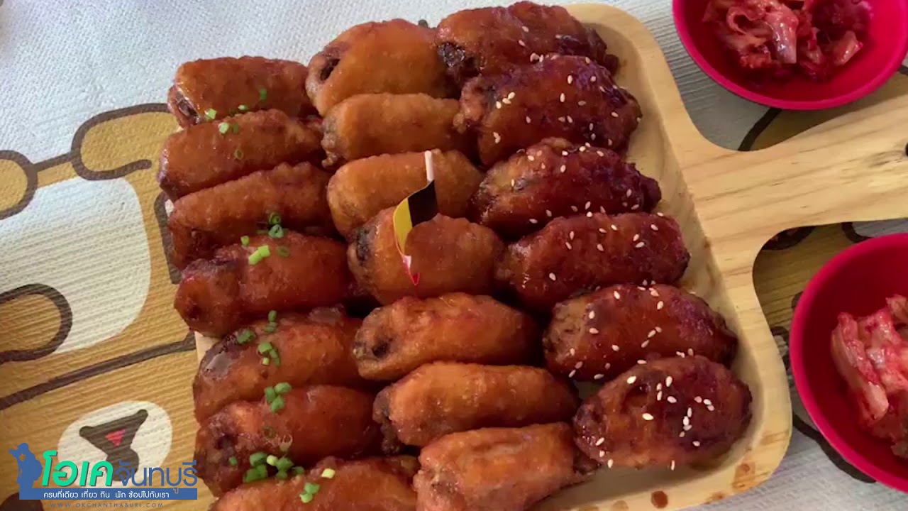 Dr.fah Chicken ไก่ทอดกรอบเกาหลี ดร.ฟ้า จันทบุรี - YouTube
