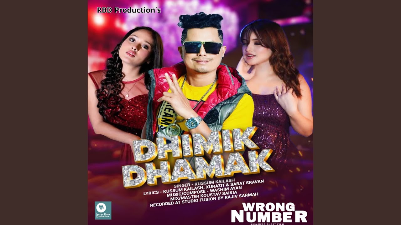 Dhimik Dhamak (From "Wrong Number") - YouTube