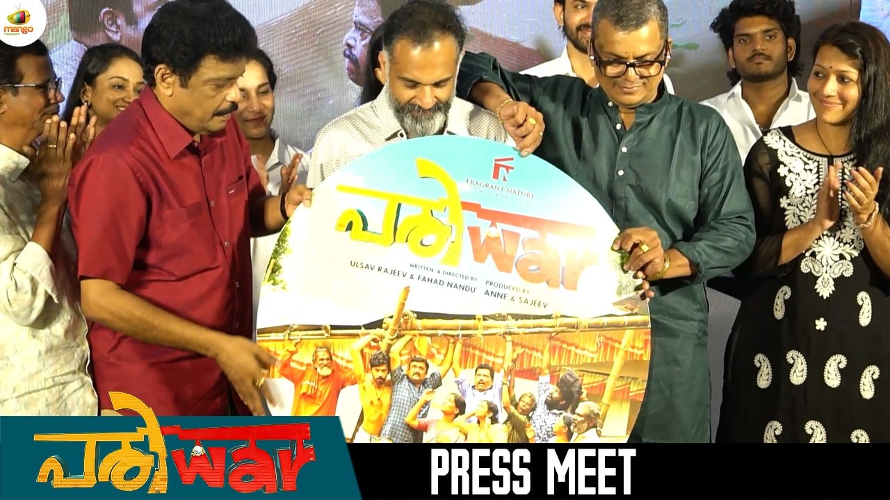 Pariwar Movie Team Press Meet | Jagadeesh | Indrans | Alexander ...