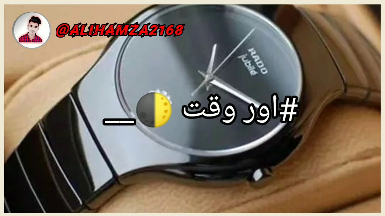 Poetry video tik tok writer @alihamza2168 watch poetry - YouTube