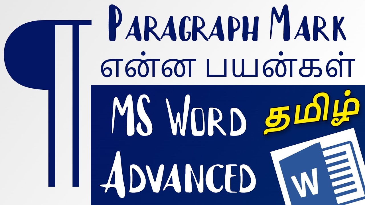 What is a Paragraph Mark and how it is useful explained in Tamil - YouTube