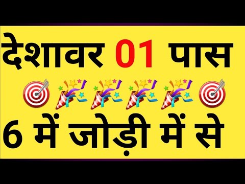 Satta King - Gali Disawar 21 January 2018 Kubersattaking delhi desawar ...