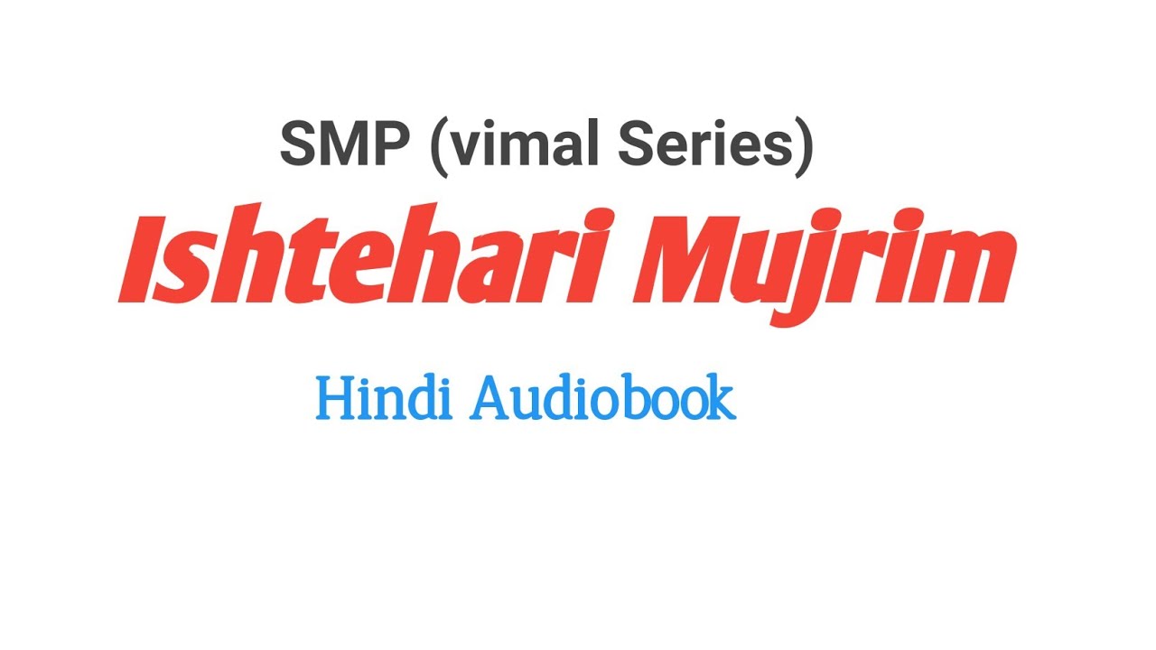 Ishtehari Mujrim - SMP - Hindi Audiobook - YouTube