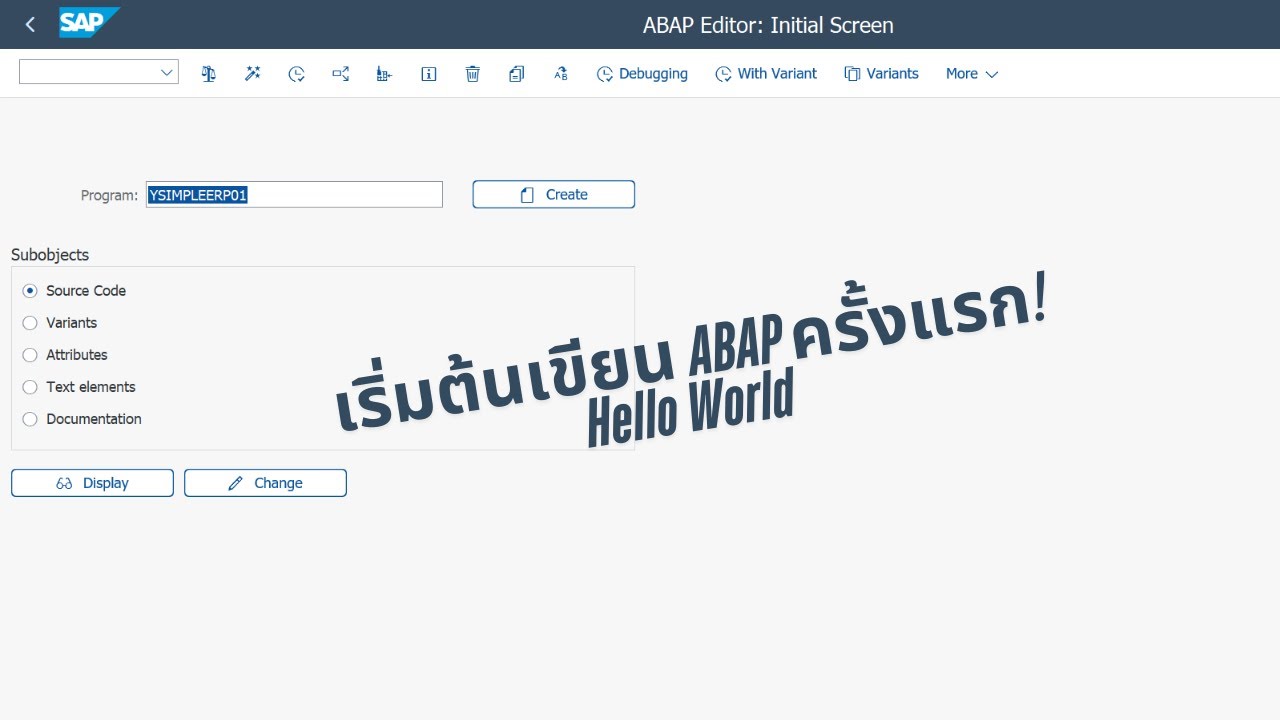 💻 เริ่มต้นเขียน ABAP ครั้งแรก! Hello World 🚀 - YouTube