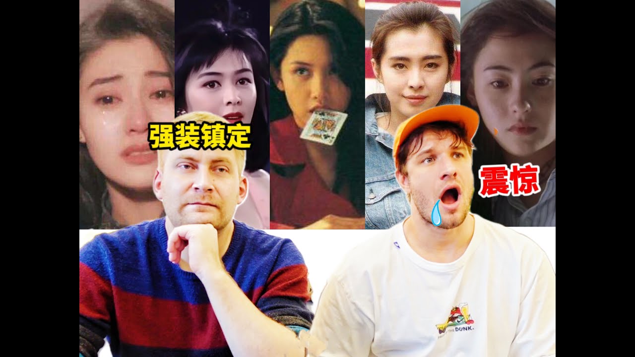 CHINESE 80/90's STARS - YouTube