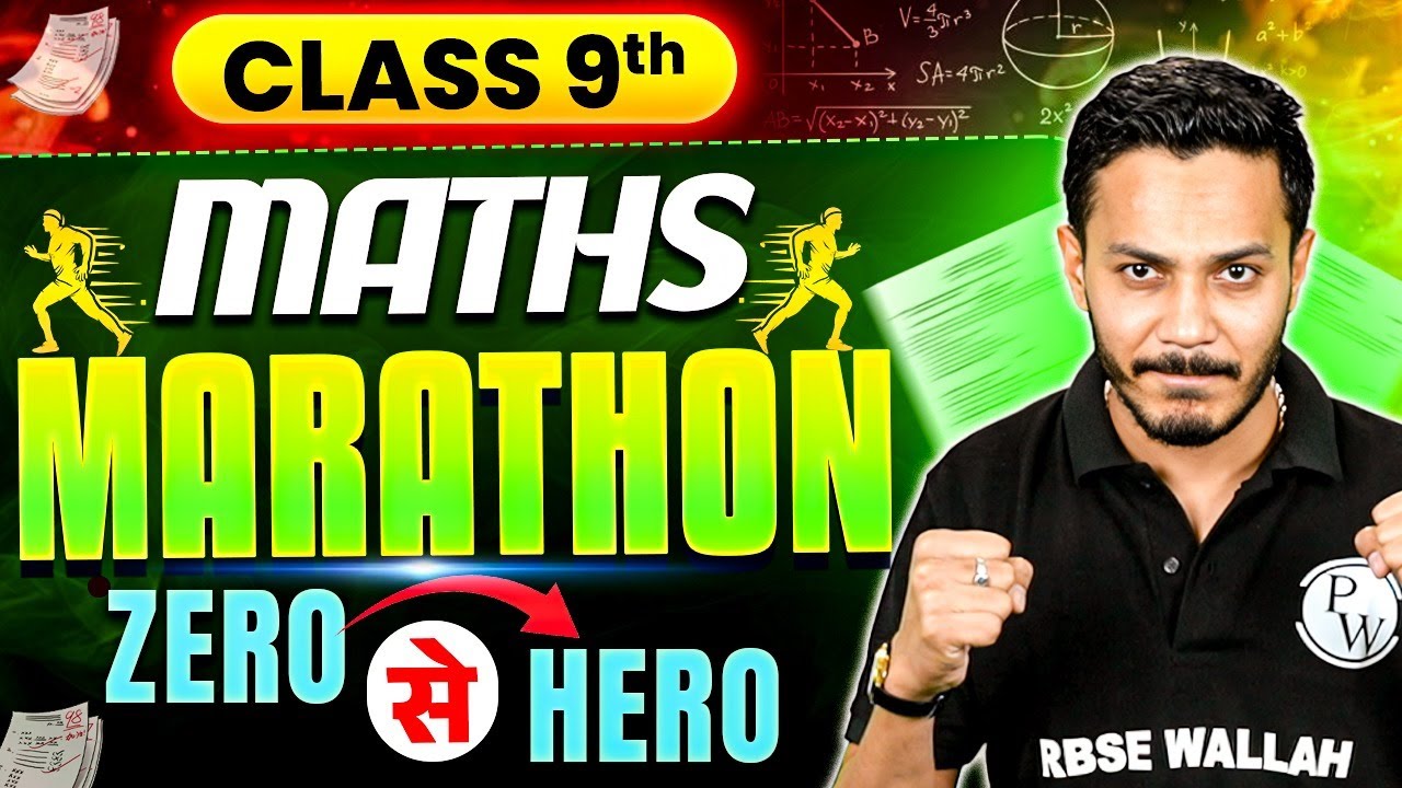 RBSE Class 9th Complete Maths 📖 | Zero To Hero Class By Nitin Sir🔥 ...