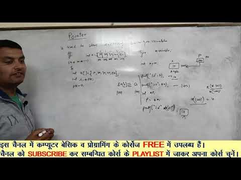 Pointer in C | How to display arrays elements using pointers in C - YouTube