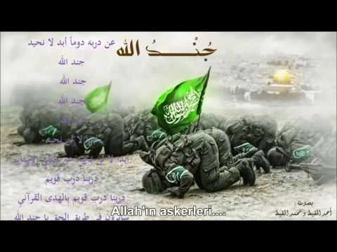 (Cundullah) Allah'ın Askerleri (türkçe altyazı Neşid) Muhammed el Mukit