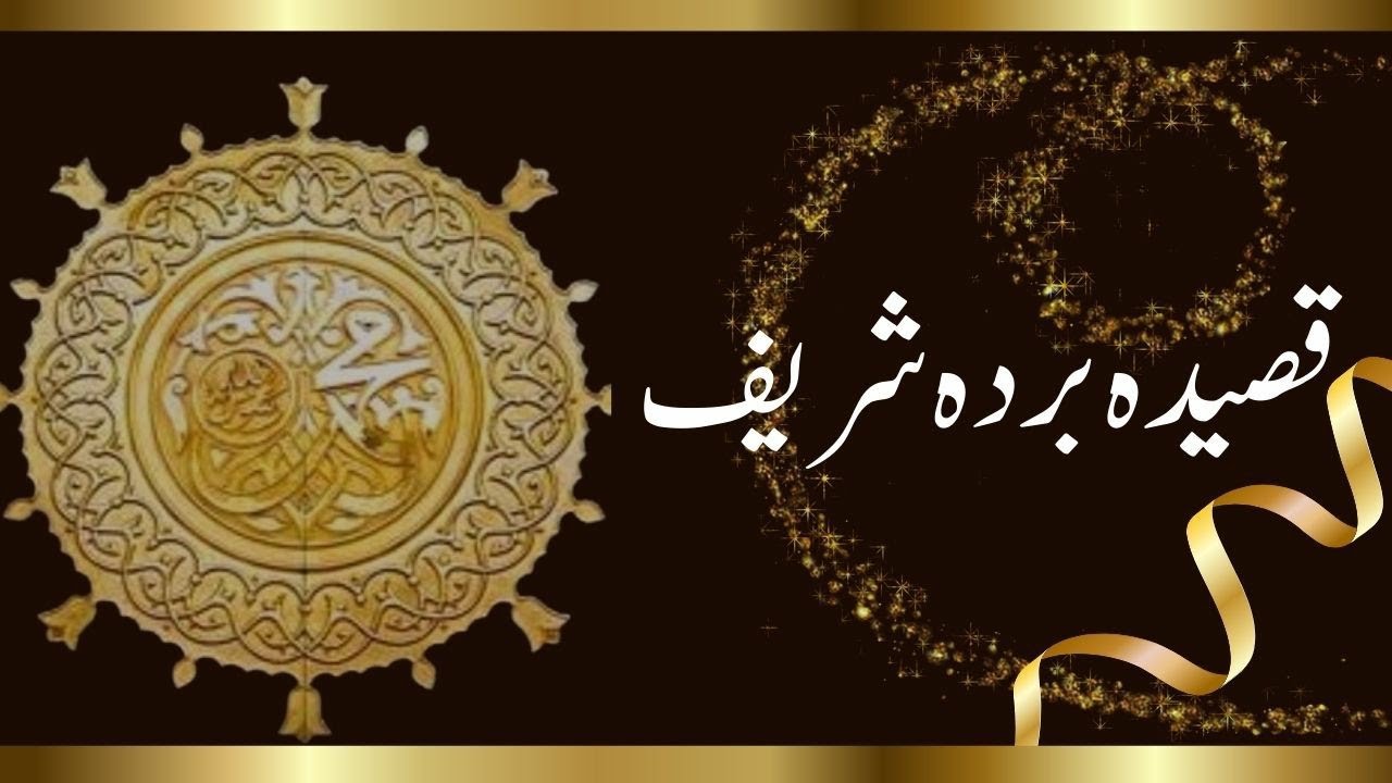 Heart Touching || Beautiful Naat ||Molana Anas younus - YouTube
