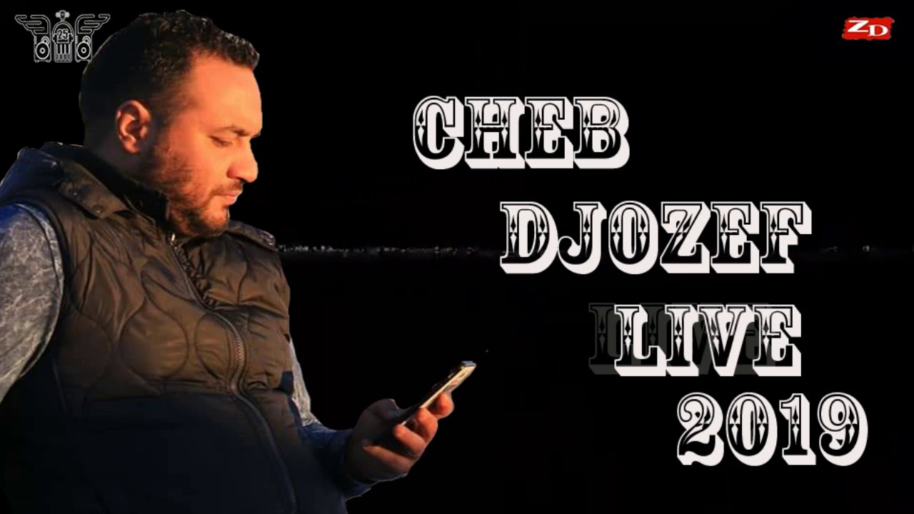 Cheb djozef 🎤🎤🎤 avec Neymar💥💥 - YouTube