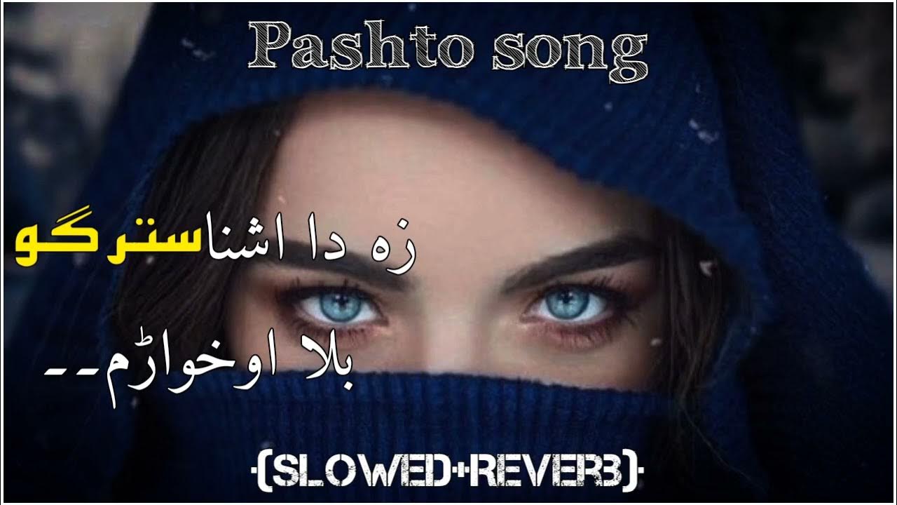 za da ashna stargo bala okhwaram | pashto song | {slowed+reverb} - YouTube