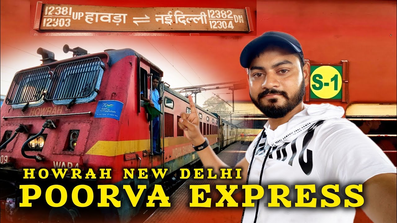 12303 Poorva Express | হাওড়া নিউ দিল্লী পূর্বা এক্সপ্রেস | Howrah New ...