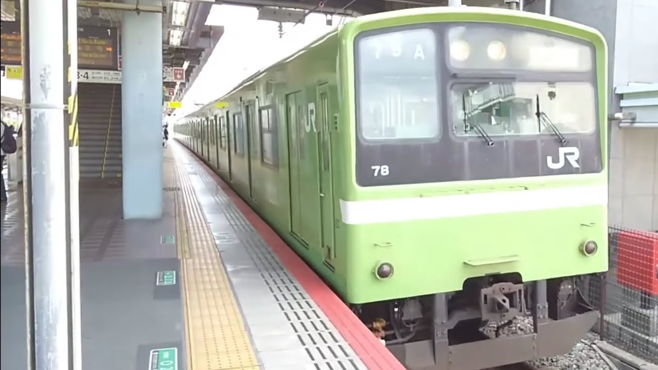 [床下グレー化前！]201系ND606編成 久宝寺到着 - YouTube