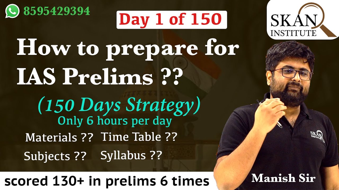 How to crack IAS exam in first attempt | 150 days UPSC prelims ...