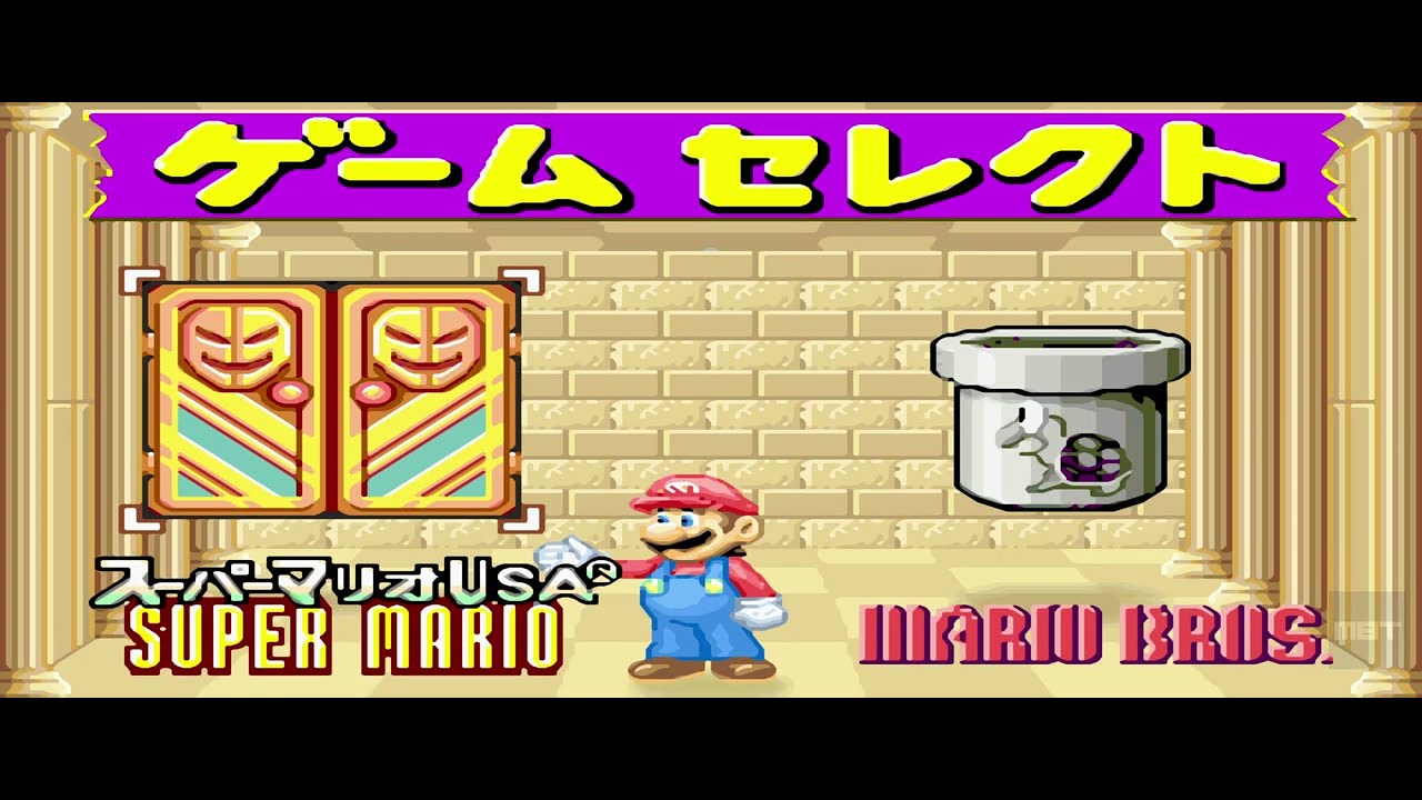 [ULTRAWIDE GBA] Super Mario Advance JP Version (Gameplay) - YouTube