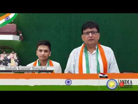 A short poem by satish singhal on 74th independence day. - YouTube