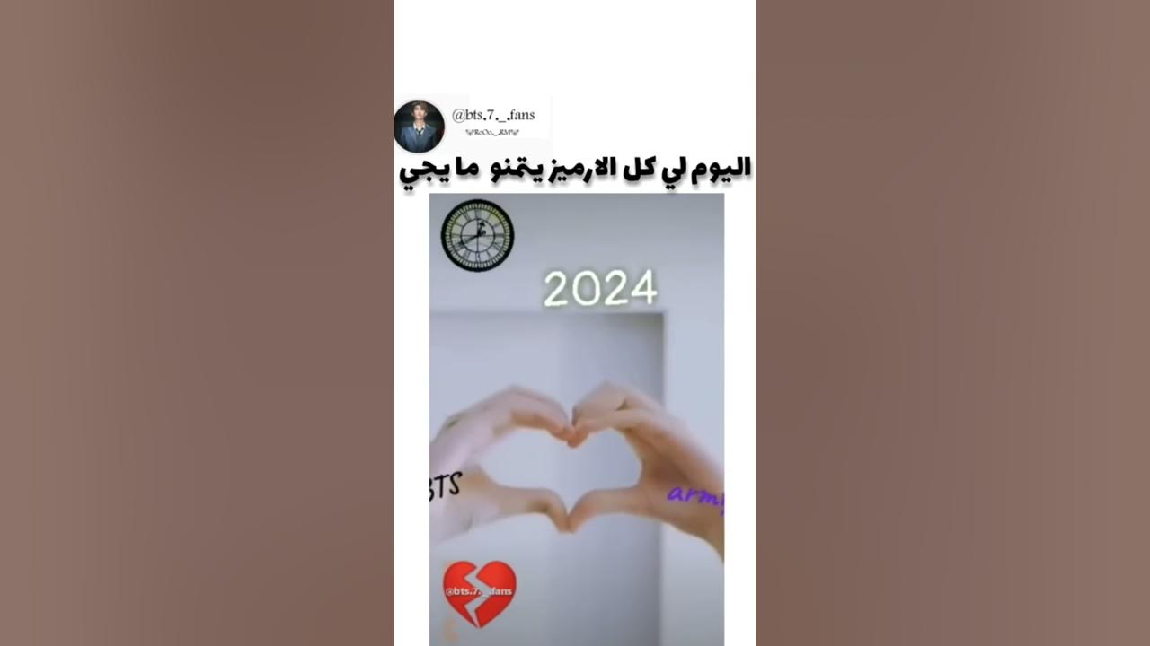 اليوم اللذي لا أريده أن ياتي😭😭😭💔💔💔💔💔💔 Youtube