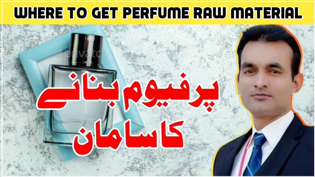 How to get Perfume raw material |Shahbaz Talib Jammu |The Entrepreneur ...